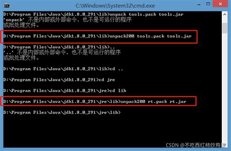 解决error Occurred During Initialization Of Vmjavalangnoclassdeffounderror Javalangobject问题