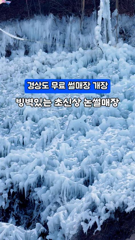 허허남매 허허맘 여행 핫플 ⠀ ⠀ ⠀ ⠀ ⠀ ⠀ ⠀ ⠀ 드디어 오늘 오픈했어요🤩 ⠀ ⠀ ⠀ ⠀ 여름에는 물놀이로 즐거움을 주더니 겨울에는 눈썰매