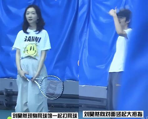 刘昊然周冬雨曝恋情后首同框 两人对视甜笑好害羞 搜狐大视野 搜狐新闻