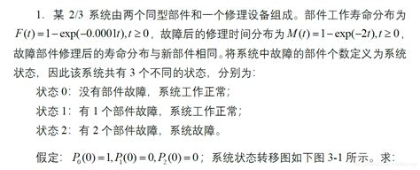 Matlab Solve函数计算三元一次方程组matlab解三元一次方程组 Csdn博客 Matlab Solve函数计算三元一次方程组matlab解三元一次方程组 Csdn博客