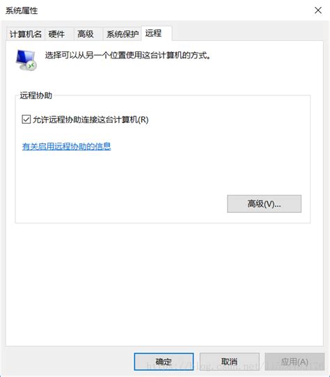 Windows远程连接linux以及文件互传、linux远程连接windows、linux之间远程连接文件互传、windows之间的远程连接和