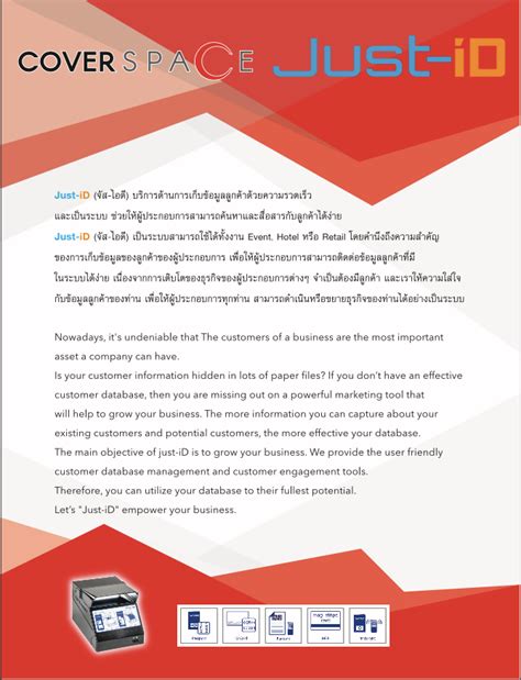 Coverspace Saas Just Id Database Made A Simple
