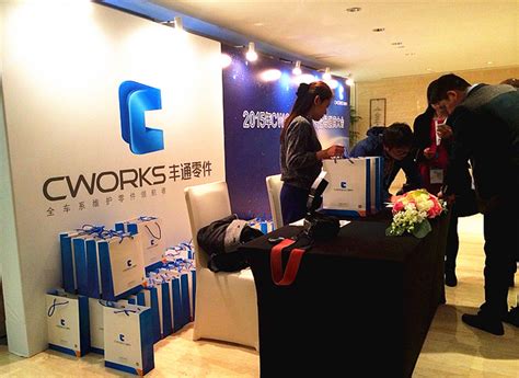 2015年cworks丰通零件经销商大会 一切刚刚开始，我们已在路上 新闻中心 Cworks丰通零件 全车系维护零件领航者 丰田通商旗下的汽车快修保养零件品牌