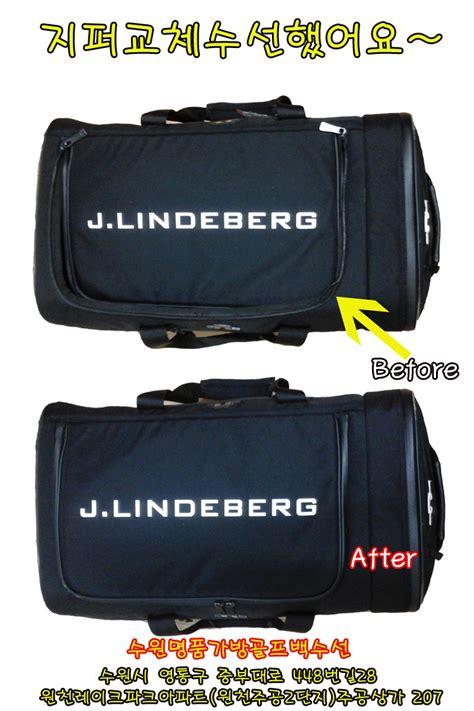 골프백 수선 캐디백 수선 골프 가방 수선 리폼 지퍼 고장 수선 수리 스카티카메론 수선 다리 교체 수리 지퍼수선 자크수선 지퍼수리