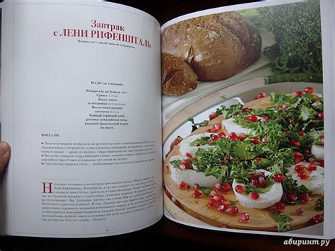 Книга: Утро. 50 завтраков - Алена Долецкая. Купить книгу, читать ...