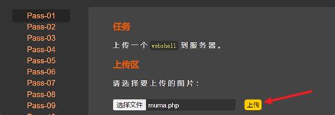 Getshell思路 知乎