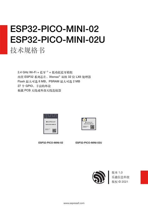 Espressif ESP32 PICO MINI 02