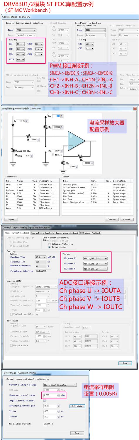 Drv8302 High Power Motor Drive Module St Foc Vector Control Bldc Brushless Pmsm Drive