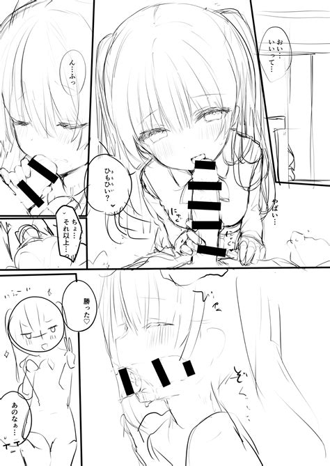 Sherupinku Name Page Nhentai Hentai Doujinshi And Manga