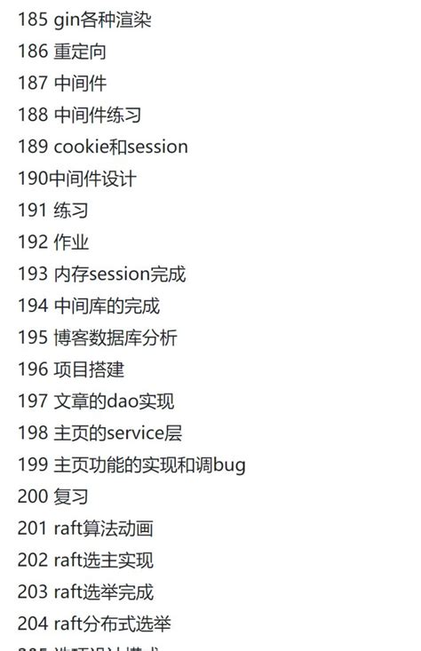 Golang某男孩Go语言第五期完整基础入门网络编程视频项目实战课程 青龙IT资源库