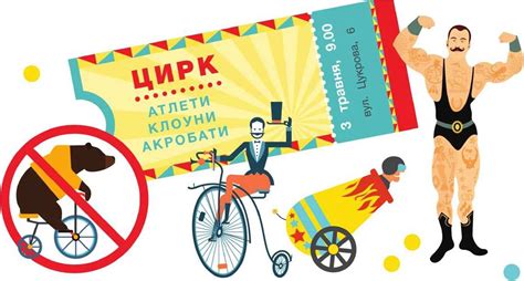 Літери Ц Ч Земля наш спільний дім Підручник Українська мова Буквар 1 клас частина 2