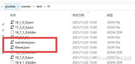 Cesiumlab 通用模型切片cesiumlab3 Csdn博客