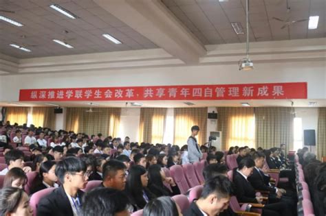 江西服装学院第二十次学生代表大会召开 共青团江西服装学院委员会