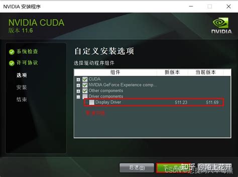 如何用conda安装pytorch（windows、gpu）最全安装教程（cudatoolkit、python、pytorch