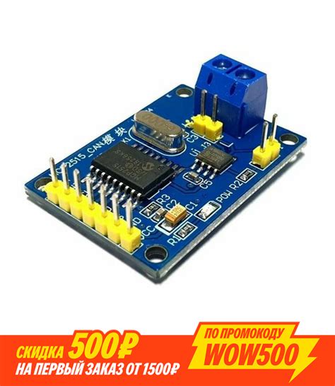 Mcp2515 Can контроллер с Spi интерфейсом модуль на базе Mcp2515 для