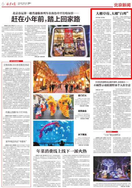中国农业大学新闻网 媒体农大科技之窗 大棚草莓，大棚“自理”