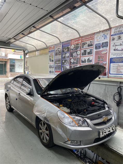 카맨샾 대한 자동차 공업사 토스카 엘피지 기화기수리기베이퍼라이저 오버홀 네이버 블로그