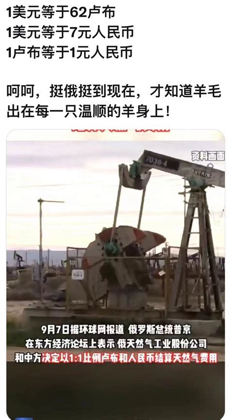 新闻调查 On Twitter 希望这不是真的！