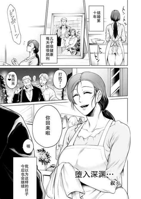 Wakazuma Okazaki Kyouju O Oshiego Ga Netoru Hon Kaijou Gentei Paper