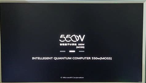 Win7修改开机动画（附自制流浪地球2开机动画）win7开机动画 Csdn博客