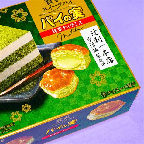 Matcha Candy And Snacks Japan Candy Store