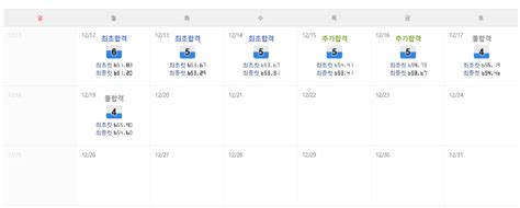 낙지 제발 오르비