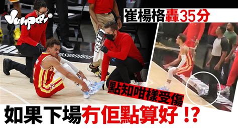 【nba】公鹿雙星合轟71分反超2：1 崔楊格離奇受傷鷹隊陷危機