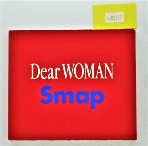 【やや傷や汚れあり】万1 08397 Smap ／ Dear Woman [cd]の落札情報詳細 ヤフオク落札価格検索 オークフリー