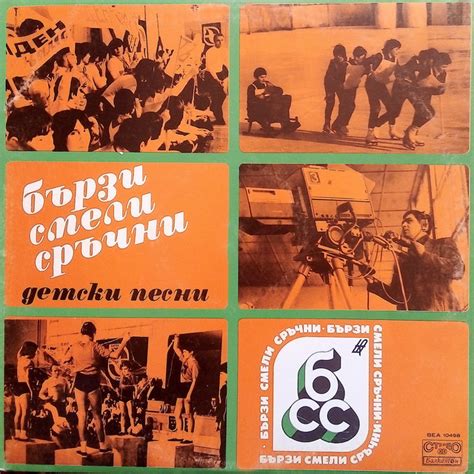 Пим - Пам | Spotify