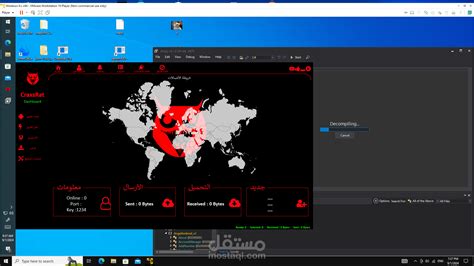 Cybersecurity Malware Development مستقل