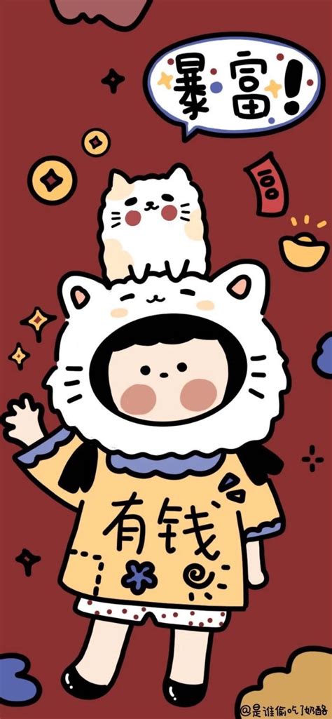发财 堆糖美图壁纸兴趣社区