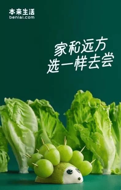 国庆节借势文案海报帮你盘好了 品类 祖国 庆祝国庆