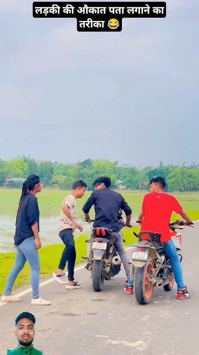 React Boy Shorts Funny Trandingshorts Youtube