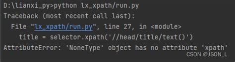 python爬虫 xpath使用问题整理 attributeerror module xml etree has no attribut