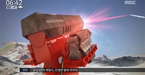 레이저 무기 시대 본격화 레이저 방패 개발 착수