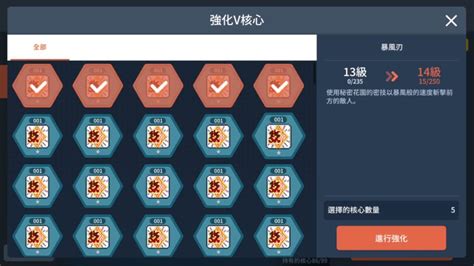 《楓之谷m》【影武者】核心v1 25等達成 Youtube