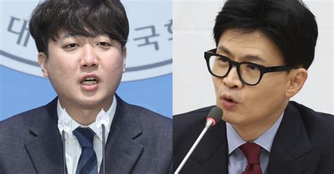 탈당 전 한동훈 연락 왔다면이준석 오해 살까 전화 꺼놨다