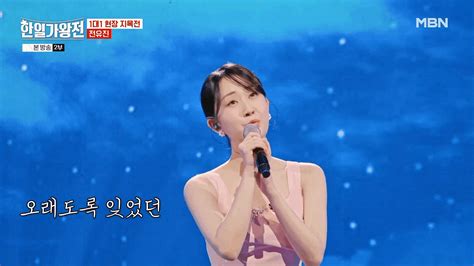 3차전 일곱번째 대결 전유진 Vs 리에 팬마음 커뮤니티