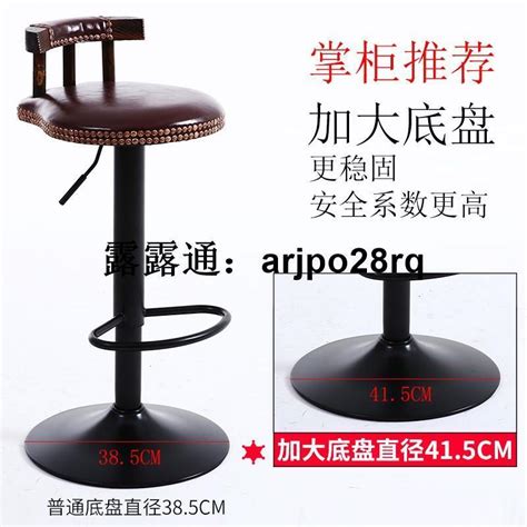 📣現貨🔥限時下殺💥可開發票 千瀧吧臺椅升降家用現代簡約收銀吧椅歐式酒吧椅高腳凳吧臺凳靠背 露天市集 全台最大的網路購物市集