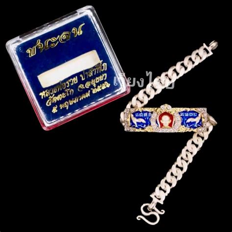 เลสหลวงพ่อรวย รุ่นชนะจน ขนาด 2 บาท Th