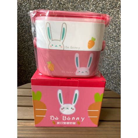 Bo Bonny 夏日雙層野餐盒 便當盒 全新 蝦皮購物