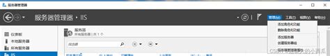 Django 部署到windows Server Iiswindows Server部署django Csdn博客