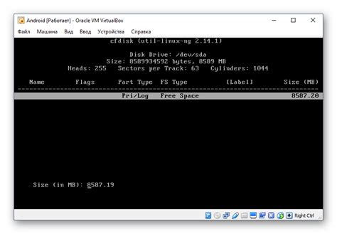 Установка Android на Virtualbox Установка Android на Virtualbox
