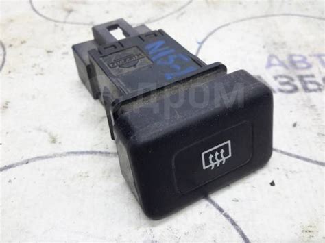 Купить Кнопка обогрева заднего стекла Nissan Almera N15 253500N000 в ...