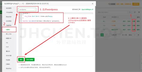 wordpress 此响应不是合法的json响应 解决办法。 桃花坞里桃花庵 桃花坞里桃花庵
