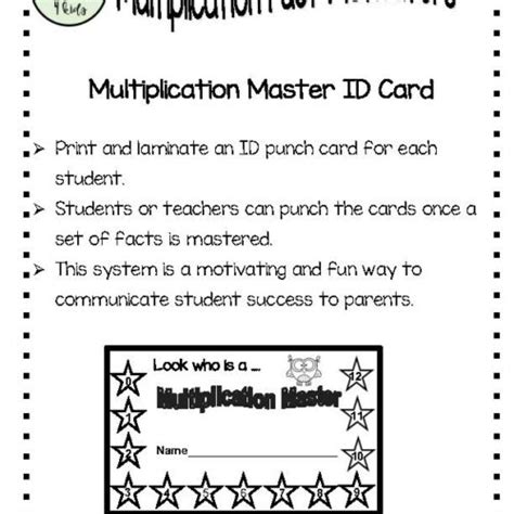 Multiplication Fact Fluency Self Checking Math Unit Classful