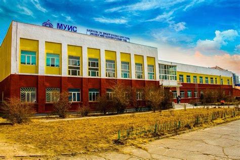 МУИС ийн харьяа Байгаль Эх лицей ахлах сургууль