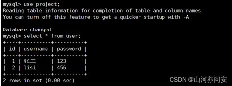 Docker部署mysql数据库详解 Csdn博客