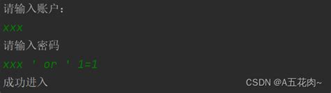 Java的jdbc最全基础笔记（sql注入）java Jdbc Csdn博客