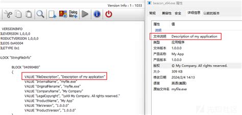 免杀与 golang 实现 先知社区